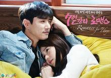 七天的浪漫:《七天的浪漫》是由香港TVB電視台及韓國CMB電視台合作拍攝 -百科知識中文網