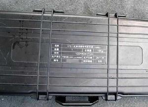 ZH-05突擊步槍:ZH-05是由中國研製的一種既簡單又輕巧，同時嵌入智 -百科知識中文網