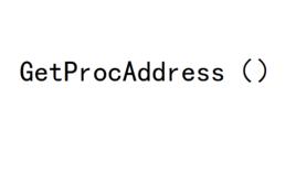 GetProcAddress:GetProcAddress是一個計算機函 -百科知識中文網