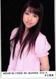 大江朝美:大江朝美（Ohe Tomomi、おおえ ともみ），1986年6 -百科知識中文網