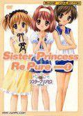 妹妹公主RePure:Sister Princess Re Pure是一 -百科知識中文網
