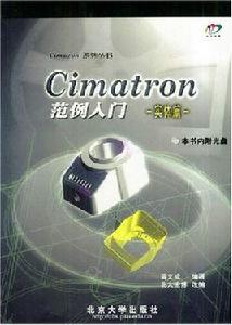 Cimatron範例入門實體篇:《Cimatron範例入門:實體篇(附光 -百科知識中文網
