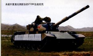 中國ZTZ80式主戰坦克:，ZTZ80式主戰坦克仍採用傳統的總體布置形式 -百科知識中文網