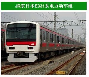 JR東日本E331系電力動車組:E331系是東日本旅客鐵道（JR東日本） -百科知識中文網