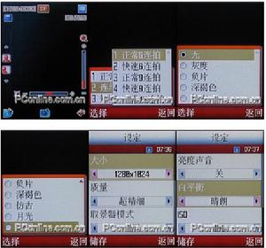 三星 SGH-D808:三星 SGH-D808是2006年03月上市的一 -百科知識中文網