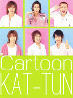 《CARTOON KAT-TUN》:2006年正式出道的日本人氣組合KA -百科知識中文網