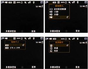 三星 GSM-i718:Mobile Mobile 『MP3鈴聲』基本信 -百科知識中文網