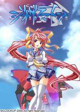 DYOGRAMMATON:DYOGRAMMATON，製作公司是CLOCK -百科知識中文網