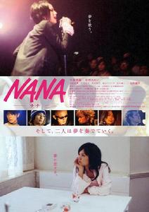 NANA 2:《NANA 2》主要講述娜娜和她組建的樂隊“BLACKST -百科知識中文網